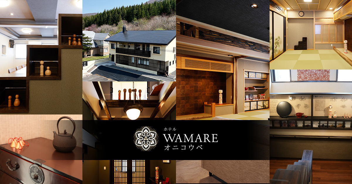 “HOTEL WAMARE ONIKOUBE” is a healing inn located in a historic hot ...